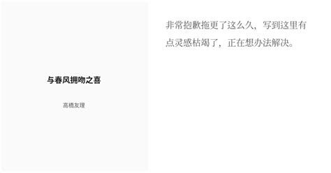 R 18 4 与春风拥吻之喜 小女仆薇拉被怪姐姐盯上了! 高橋友理の小説シリーズ Pixiv R 18 4 与春风拥吻之喜 小女仆薇拉被怪姐姐盯上了! 高橋友理の小説シリーズ Pixiv