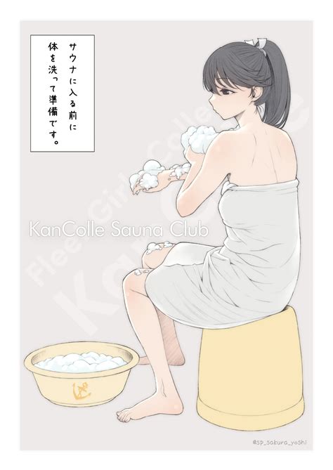 Yuichi Sp Sakura Yoshi Houshou Kancolle Kantai Collection Highres Translation Request