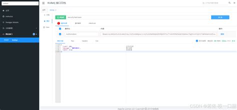 根据脚手架archetype快速构建spring Bootcloud项目springboot Archetype Csdn博客