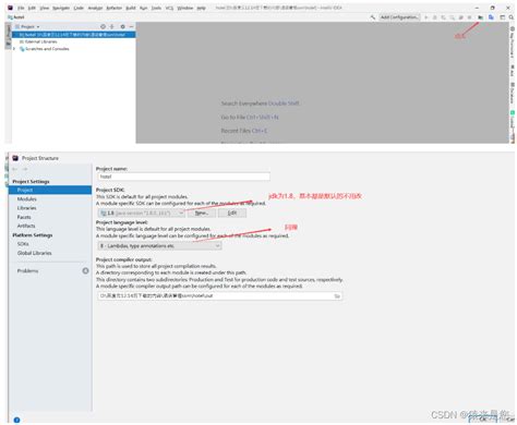 idea中编译及运行ssm（非maven）项目 非maven项目 如何编译 csdn博客