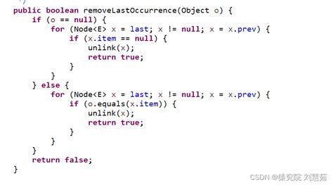 linkedlist源代码阅读 csdn博客