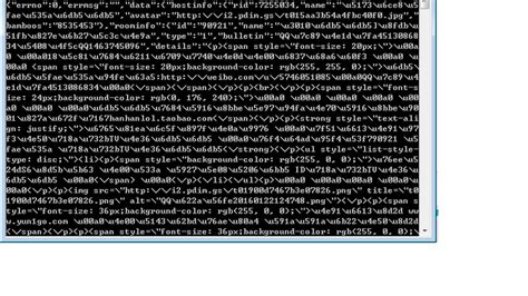 Python爬虫 Python Requests 编码乱码 Segmentfault 思否