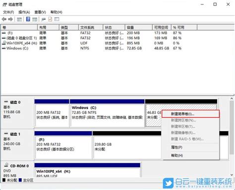 硬盘挂载操作详解：如何查看磁盘情况、创建分区及格式化 Linux命令大全手册