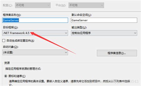 基础篇 解决vs2017引用无效问题。 引用无效或不支持该引用 csdn博客