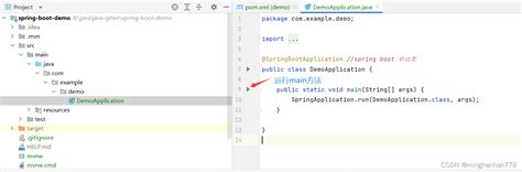Springboot的创建与配置文件【properties与yml】springbootproperties文件创建 Csdn博客