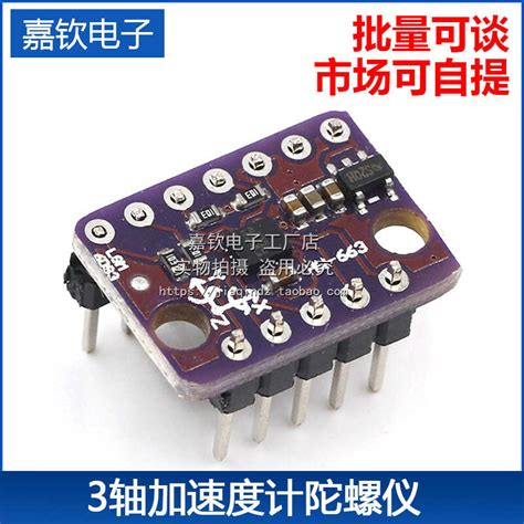 3 Axis Accelerometer Gyroscope Sensor Lsm6ds3 Development Board 6 Axis
