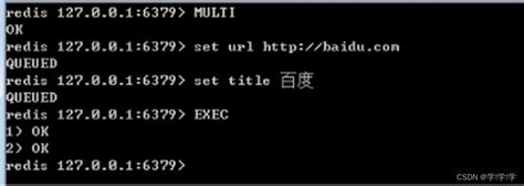 第七篇 redis常见面试题 csdn博客
