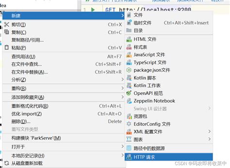 Elasticsearch 学习笔记es Text会默认分词吗 Csdn博客