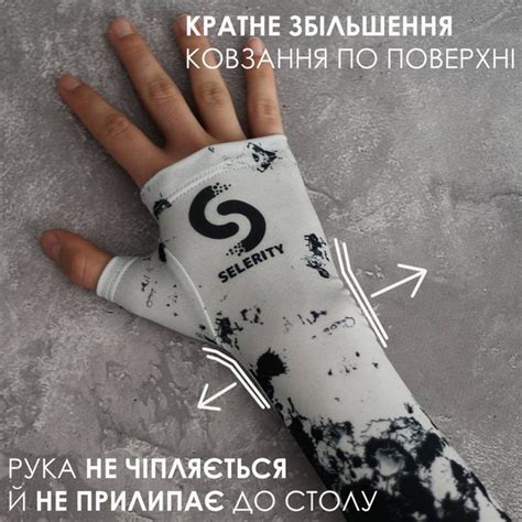Игровой рукав с ладонью Брызги красок Paints Selerity f01ps Білий L ...