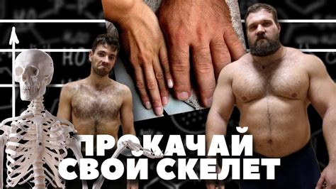 КАК УВЕЛИЧИТЬ РОСТ КАК СТАТЬ ВЫШЕ и УКРЕПИТЬ КОСТИ Youtube