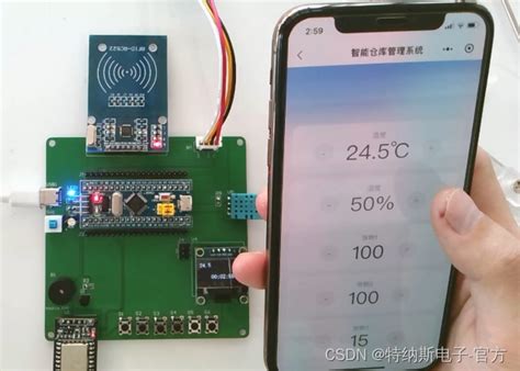 【特纳斯电子】rfid的智能仓库管理系统 实物设计如何设计基于rfid的智能仓储模块的硬件电路 Csdn博客