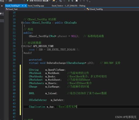 Visual C 基础 使用OLE COM操作Excel类 EW帮帮网
