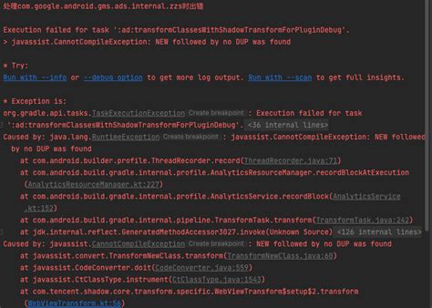 NEW Followed By No DUP Was Found Issue Tencent Shadow GitHub
