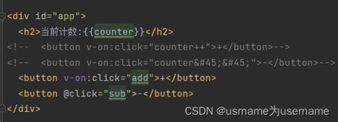 03 Vue案例 计数器vue加减计算器组件 Csdn博客