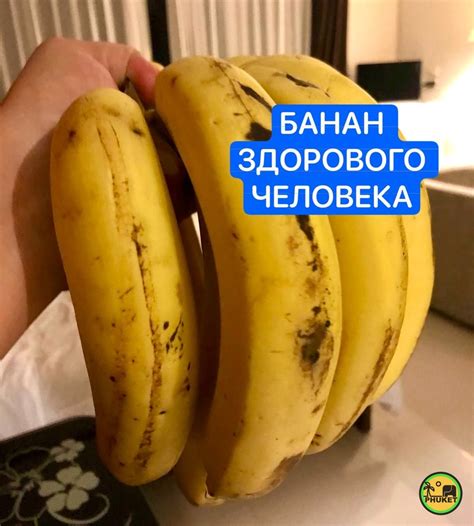Банана | Пикабу