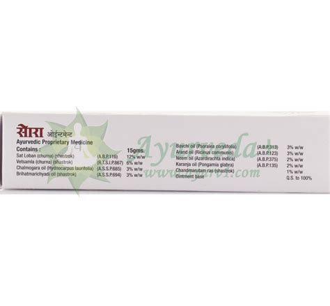 Мазь псора, против псориаза / Psora ointment / 15 г купить Киев ...
