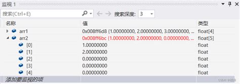 C语言内存函数按字节拷贝 memcpy 按字节 还是按位 CSDN博客