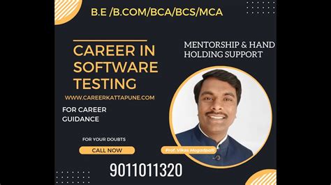 Career In A Software Testing Youtube