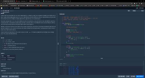Programmers Level 푸드 파이트 대회 Java