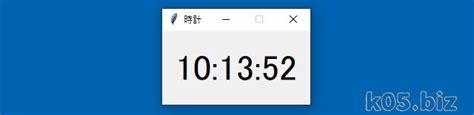 PythonTkinterでタスクトレイに常駐させるSystemTray App 某氏の猫空