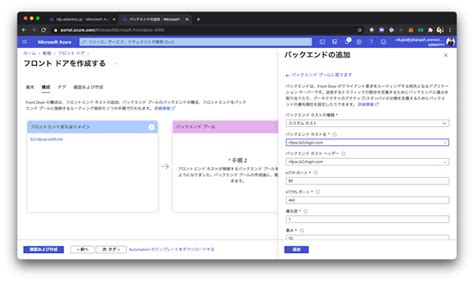 Idm実験室 Azure Ad B2c 遂にカスタムドメインがやってきた