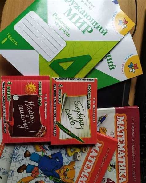 4 класс Гейдман Плешаков Festimaru Мониторинг объявлений