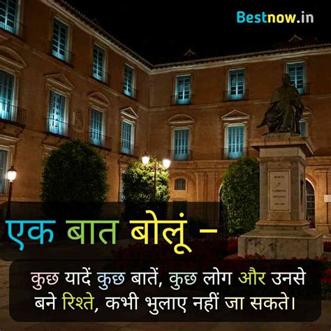 Love Status Images ~ Page 3 Of 5 ~ Bestnow