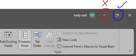 هل يمكن ايقاف او تغيير سلوك زر التصغير فى نافذة اكسس الرئيسية قسم الأكسيس Access أوفيسنا