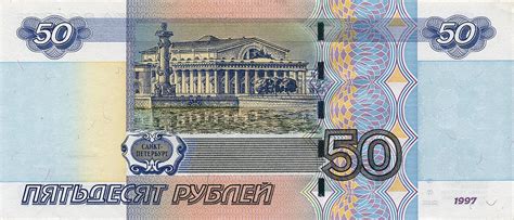 Города на купюрах России 💥: какие города и достопримечательности на ...
