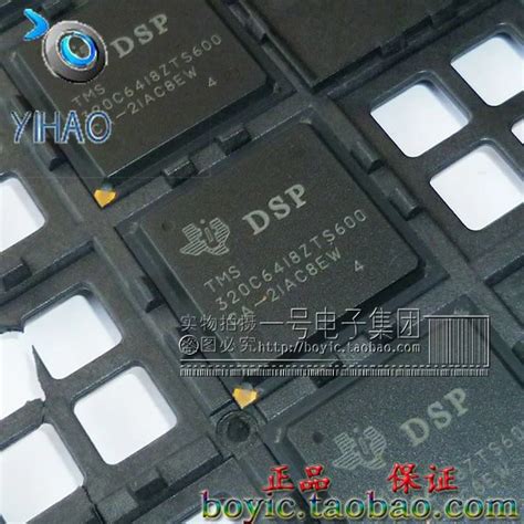 TMS320C6418ZTS600 TMS320 Digital Signal Processor DSP New Original FCBGA288 Dsp Msp430 Dsp