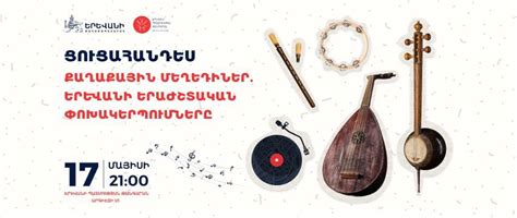 ბათუმის არქეოლოგიური მუზეუმი აჭარის მუზეუმი 🏛 ქალაქ ქუთაისის სსიპ გენერალ გიორგი კვინიტაძის