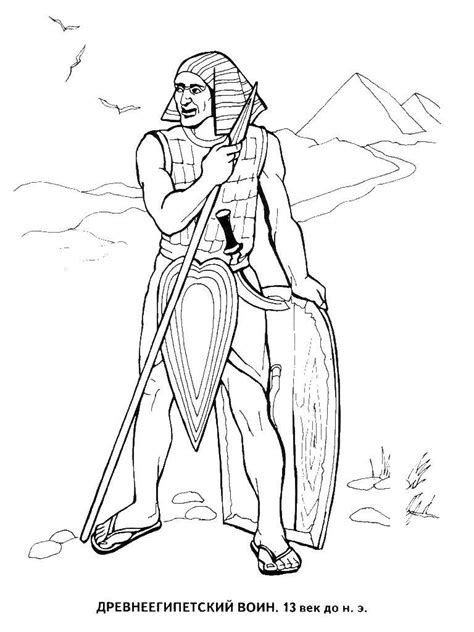 Spartan Soldier Coloring Page [2025]