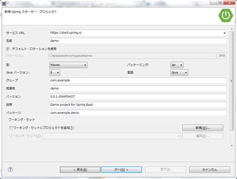 mockを使おう！ springboot qiita