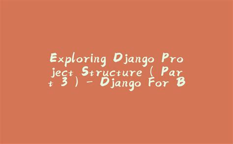 exploring django project structure part 3 django for beginners 拾光赋