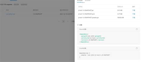 GitHub Sunday Ij Tool