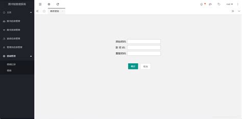 图书馆管理系统（layui框架） laubs图书管 csdn博客