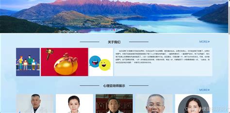 Springboot毕设高校学生心理健康预约系统源码论文部署心理健康预约系统毕业论文 Csdn博客