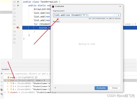 arraylist相关面试题 java arraylist面试题 csdn博客