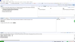 关于之前问的一个在rza m cam and disp sample freertos gcc里面添加一个 cpp文件时出现的问题 NUEDC交流讨论区 NUEDC