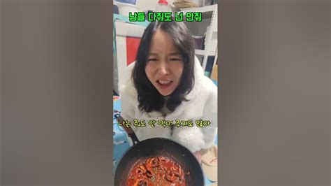 남들다줘도 넌 안줘~ Youtube