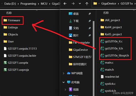 【gd32】从0开始学gd32单片机（2）—— 固件库移植 gd32固件库 csdn博客