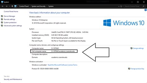 How To Find Your Computer Name Roanoke College Quick Solutions