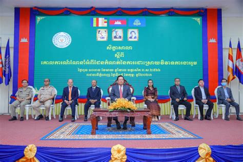 ការអភិវឌ្ឍលក្ខខណ្ឌការងារ និងសុខដុមនីយកម្មនៃទំនាក់ទំនងវិជ្ជាជីវៈ គឺជាអាទិភាពការងារ