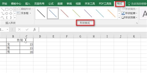 Excel表格如何把竖线错开 360新知