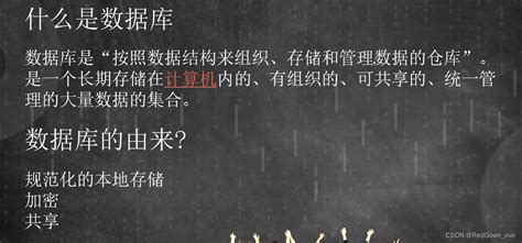 学习笔记网络2 Mysql数据库 Csdn博客