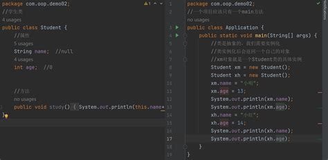 Java面向对象编程 对象的创建分析 Gm学习日记 博客园