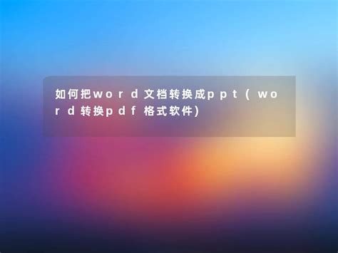 如何打开13jz文件哪个软件支持cxjz打开 晴晴摘编 如何打开13jz文件哪个软件支持cxjz打开 晴晴摘编