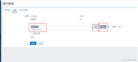 centos7 0 搭建zabbix 5 0 实现监控华为交换机运行状态并实现邮件告警 zabbix监控交换机 csdn博客
