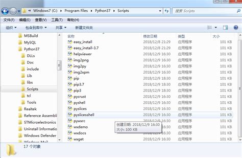 wxpython安装，demo下载 oschina 中文开源技术交流社区
