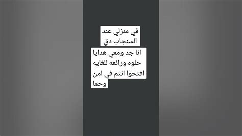 في سنجاب Youtube